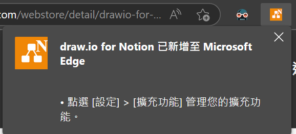 Notion使用Draw.io插件快速繪製流程圖及心智圖，甚至還可即時繪圖 – BookerLearn